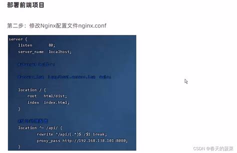 【java】【项目实战】[外卖十二]【完结】项目优化（前后端分离开发） java后端项目实战 csdn博客