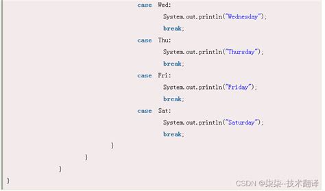 事无巨细说java之 java switch语句 java switch 忽略大小写 csdn博客
