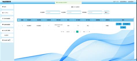 springboot毕设项目物业管理系统lsm73（java vue mybatis maven mysql） idea写物业管理系统叫什么名字比较好 csdn博客