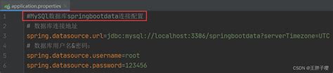 springboot数据访问3 1：springboot整合mybatis springboot3 1适配的mybatis csdn博客