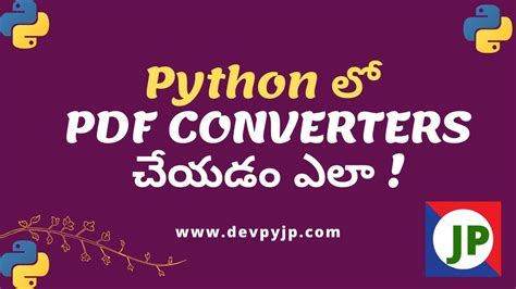 how to create pdf converter using python python projects youtube