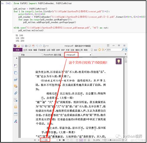 【python基础】python使用pypdf2和pdfplumber操作pdf qq62985c01d4e12的技术博客 51cto博客