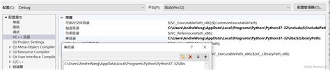 vs2019 qt msvc2017 python第三方库调用可传参 qt调用python第三方库 csdn博客