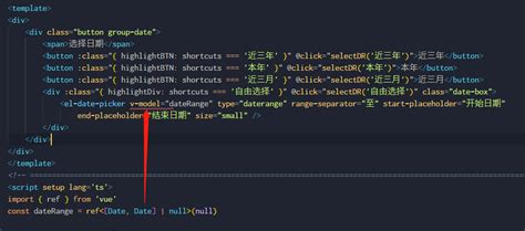 vue js element plus日期范围选择器绑定值的ts类型怎么写？ segmentfault 思否