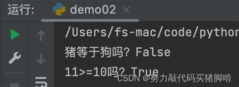python学习笔记 python判断语句 if elif else语句 python循环语句 for while range python编程里的for语句alice语句elf 1句的关系是