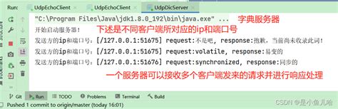 服务器与客户端交互小栗子（java代码实现最基本的服务器实例） java 服务端例子 csdn博客