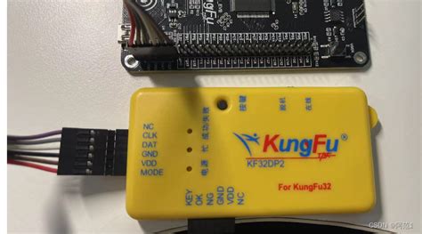 芯旺微chipon ide kf32 烧录器 kf32 link a及开发板联调接线教程 烧录器怎么接线 csdn博客