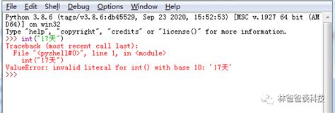 python float转int python合集之python数据类型的转换 csdn博客
