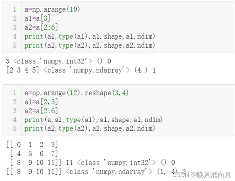 python基础系列2——numpy数值计算及分析 使用numpy分析花萼数据 csdn博客
