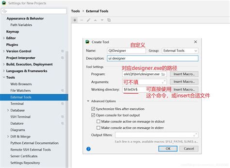 windows下安装python qt designer 超详细教程 qt designer安装 csdn博客