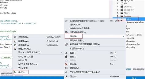 entity framework codefirst 代码优先（一） csdn博客