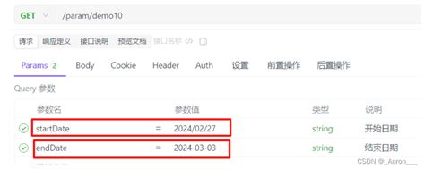 详解springboot接收参数的五种形式 java 脚本之家
