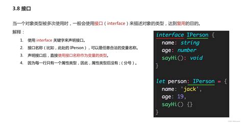 typescript基本类型 ty js类型 csdn博客