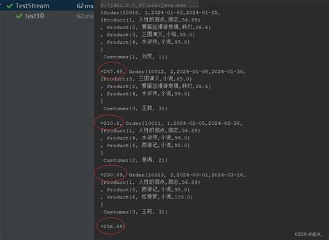 java8 新特性streamapi使用 二）