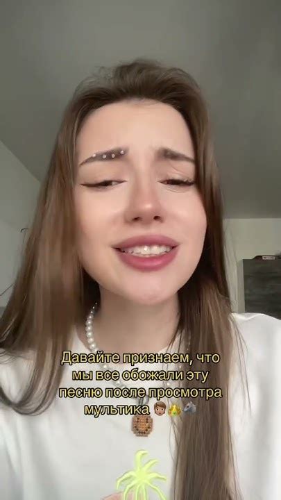 Поняли по смайликам что за мульт ну или по трекумузыка песни мульт смайл Youtube