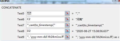 利用excel生成数据库的insert语句，每一步讲解都有，步骤超详细 concatenate函数 excel 生成insert csdn博客