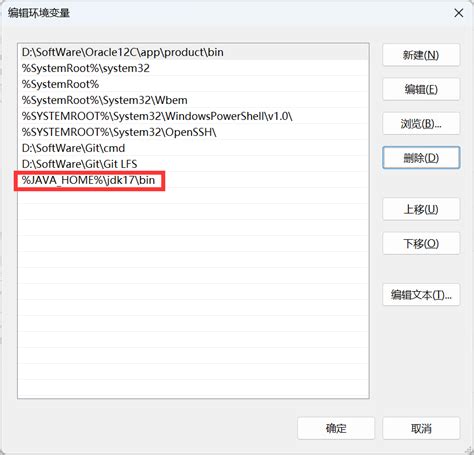 windows下安装与多版本jdk环境变量详细配置教程 jdk 8u381 windows i586 exe csdn博客