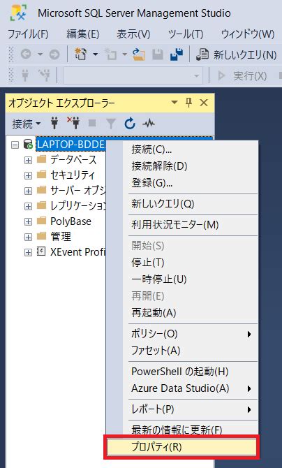 Visual Studio CodeからローカルのSQLServerに接続するやり方を解説します たいらのエンジニアノート