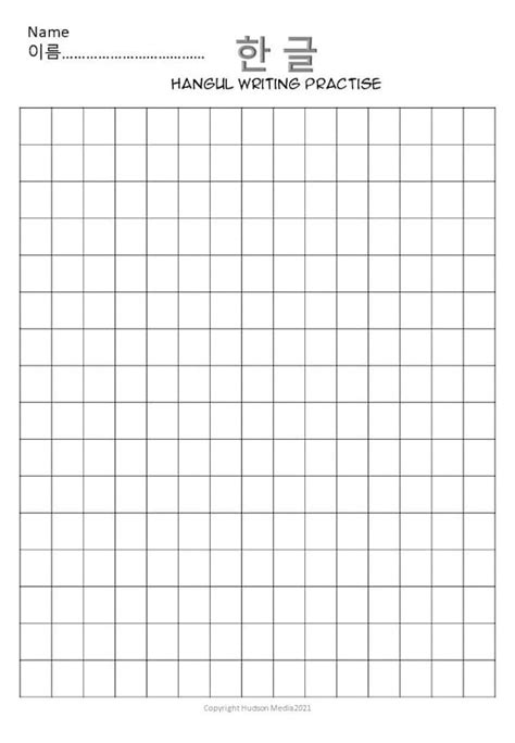 Pin on 한국어 Worksheets Library