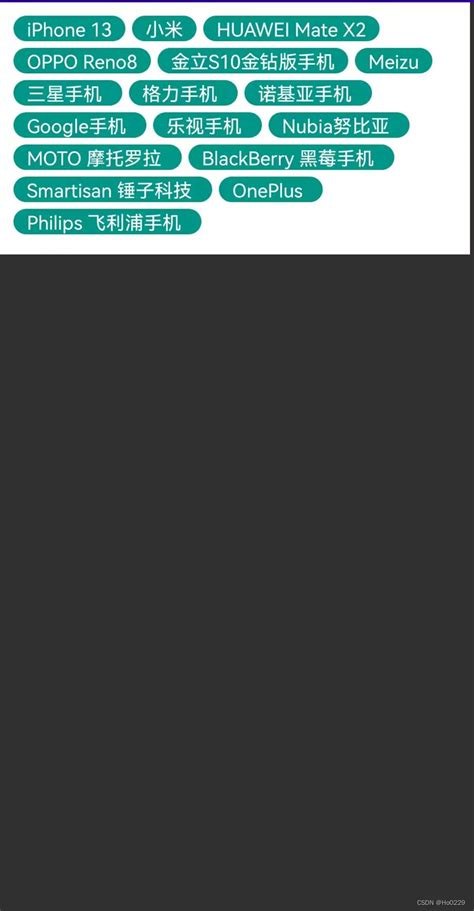 android自定义控件（三 自定义flowlayout csdn博客