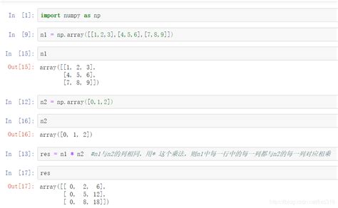 python之numpy库——矩阵相乘 numpy三个矩阵相乘 csdn博客