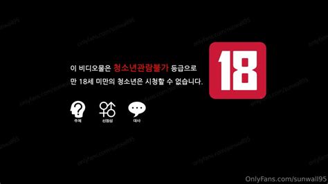 2024 존예 거유녀 Sunwall 11 691018번 야동 검색어 존예 야동코리아 Red
