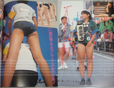 さーくる社エロ 中学女子裸小学生少女11歳peeping japan net imagesize 600x450 keshikaran小学生