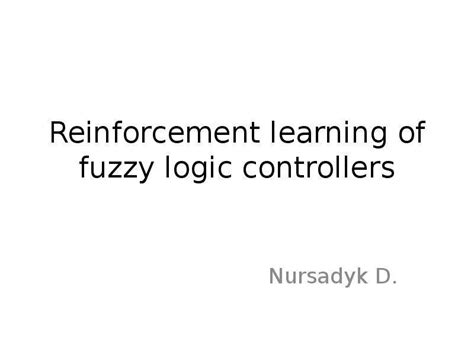 reinforcement learning of fuzzy logic controllers презентация доклад проект скачать