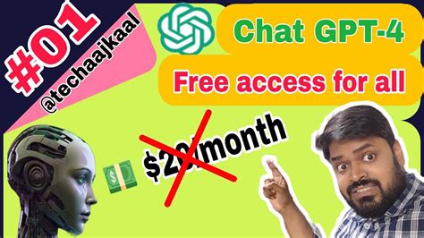 chat gpt 4 how to use chatgpt 4 for free 2 easy way to use chat gpt 4 on any device youtube