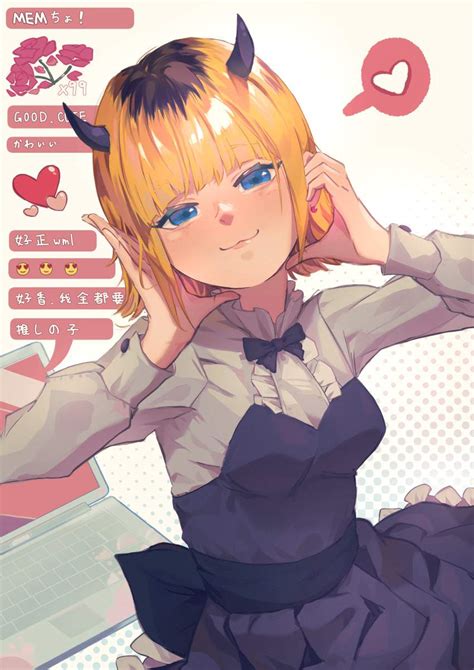 推しの子MEMちょがオナニーしているのを想像して即抜き二次エロ画像