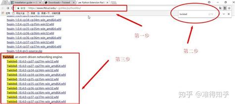 下载安装python第三方库的方法，最全方式，值得收藏 知乎