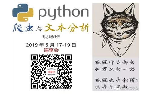 rostcm6情感分析案例分析 用python实现文本情感分析 csdn博客