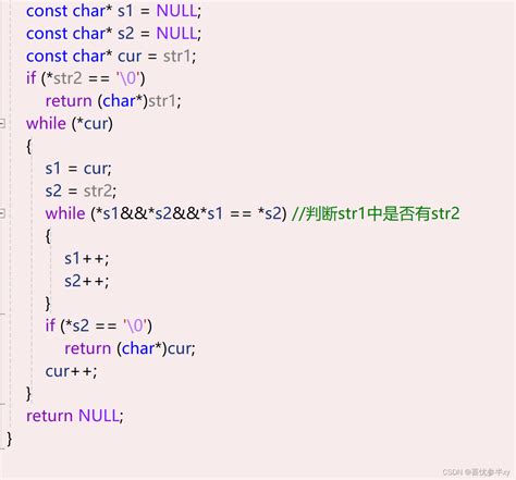 c语言——字符函数和字符串函数
