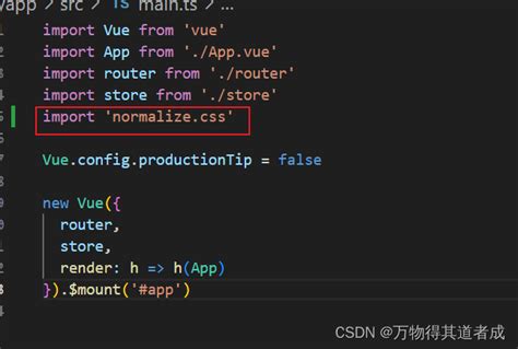 vue 初始化样式 normalize css vue normalize css csdn博客