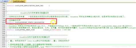 从0到1学习freertos：freertos 内核应用开发：（二）创建单任务—sram 静态内存 rtos sram 静态内存 csdn博客
