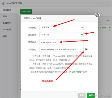 如何在云服务器上部署javaweb项目 java项目部署到云服务器 csdn博客
