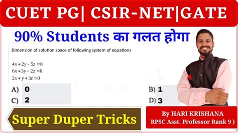 most important question of linear algebra for cuet pg csir net gate iit jam msc entrance