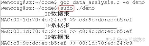 linux网络编程：原始套接字编程及实例分析 知乎