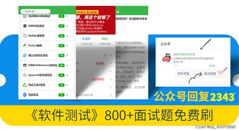 python测试框架 pytest —— mock使用（pytest mock） pytest mock csdn博客