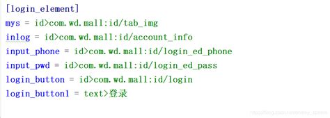 python 读取ini取值文件中文乱码的问题 python 读取ini配置中文乱码 csdn博客