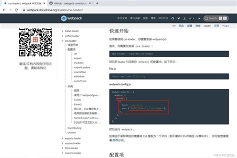 AJAX入门到实战学习前端框架前必会的ajax node js webpack git八 CSDN博客