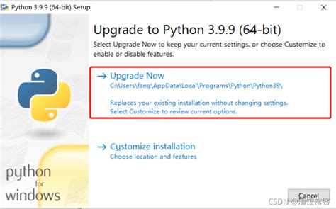2021：python的下载安装教程（很详细，初学者也能懂） pyhtion下载 csdn博客