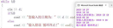 c in out输入输出流[io流] c out csdn博客