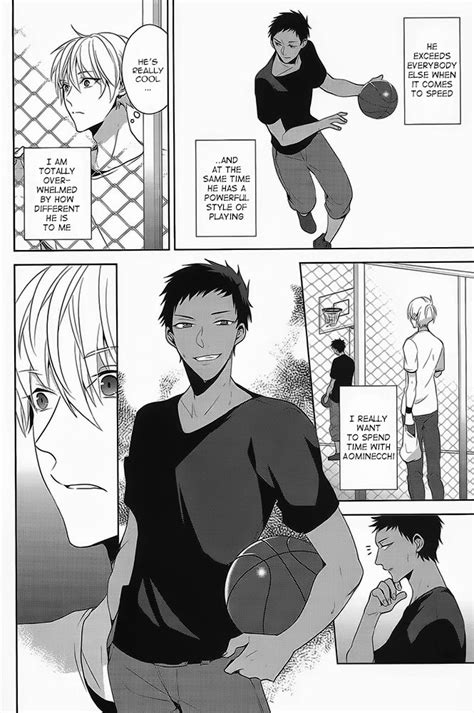Eng Bahiyama バヒ山 Lazy Kuroko No Basuke 黒子のバスケ Like Chocolate Mint Ice Aomine Daiki 青峰大輝