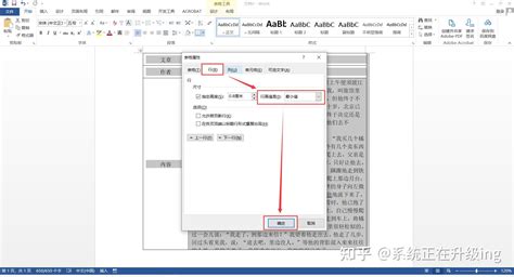 Word表格内文字显示不全怎么办 知乎