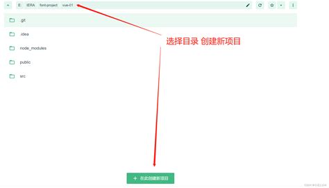 安装vue脚手架 vue lic vue lic版本 csdn博客