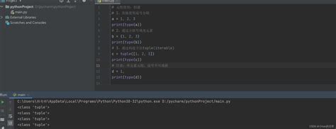 python常用数据结构 元组 csdn博客