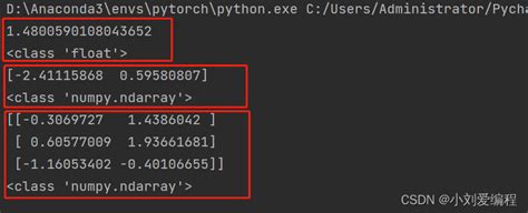 详述numpy中的np random rand 、np random randn 、np random randint 、np random uniform 函数的用法 csdn博客