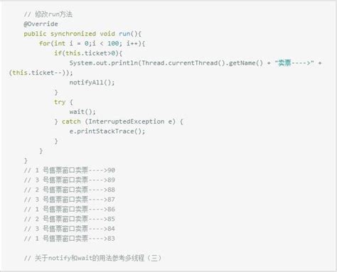 java多線程——使用synchronized鎖實現線程同步 每日頭條