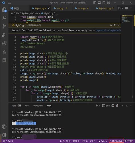 vscode无法从源pylance解析导入“matplotlib” 无法从源解析导入matplotlib csdn博客